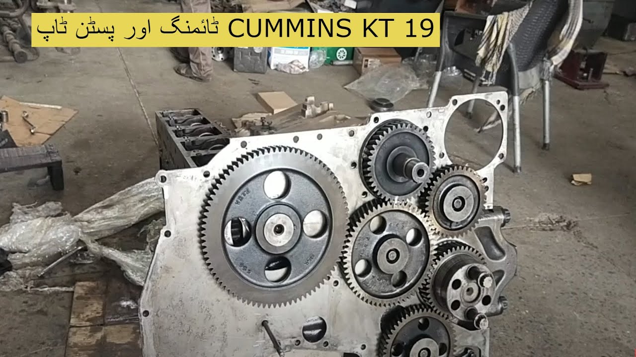 CUMMINS KT 19 Timing and Piston Top - YouTube