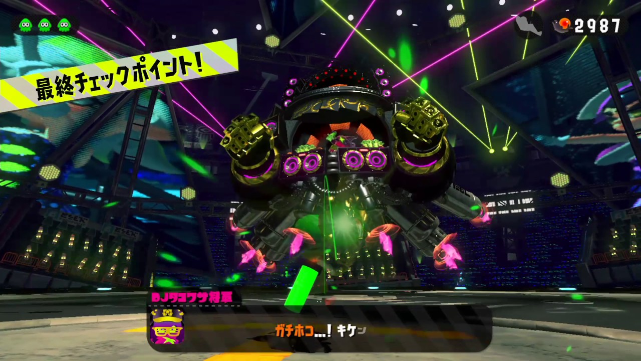 Splatoon 2 - Final Boss and Ending - YouTube