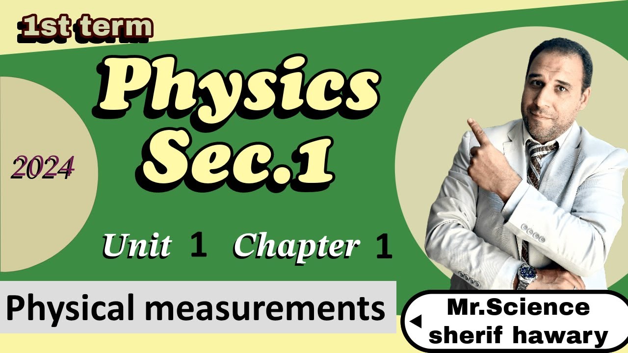 physics | physical measurments | sec. 1|Unit 1 - chapter 1 - 1st term ...