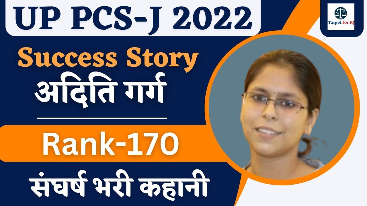 Aditi Garg || Rank#170 || Judge Success Story || UP PCS-J 2022 ...