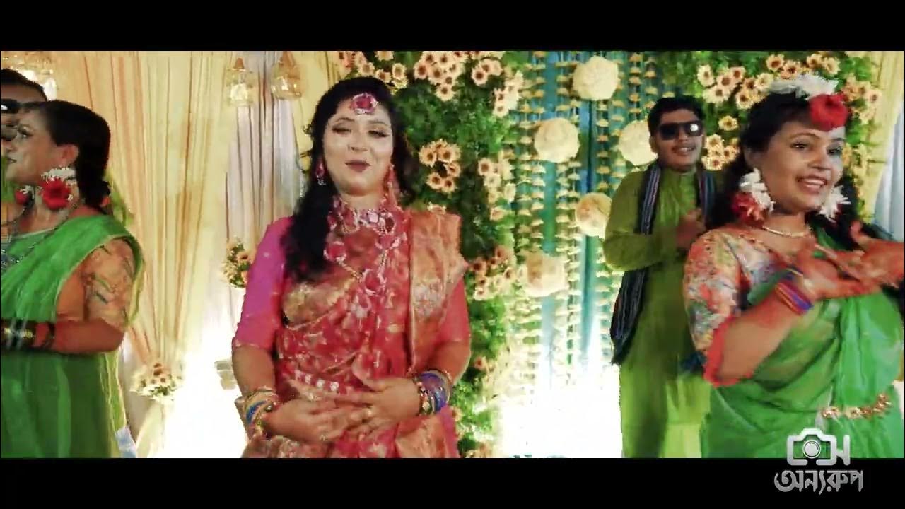 Bast Holud dance performance Cinewedding By Annorup | Noakhali | 2024 - YouTube