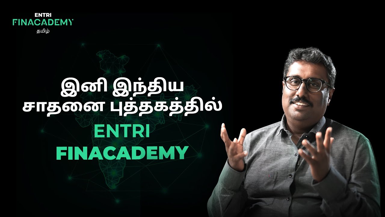 Record-Breaking Longest Financial Lecture | India Book of Records ...