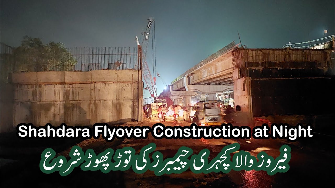 Shahdara flyover project | Shahdara flyover work at night | Shahdara ...
