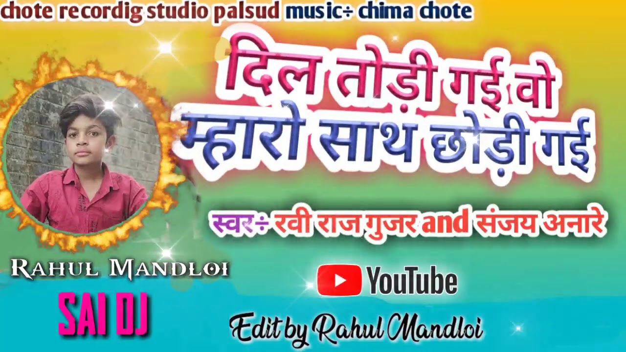 Adivasi stutas 2021 YouTube Rahul mandloi(4) - YouTube