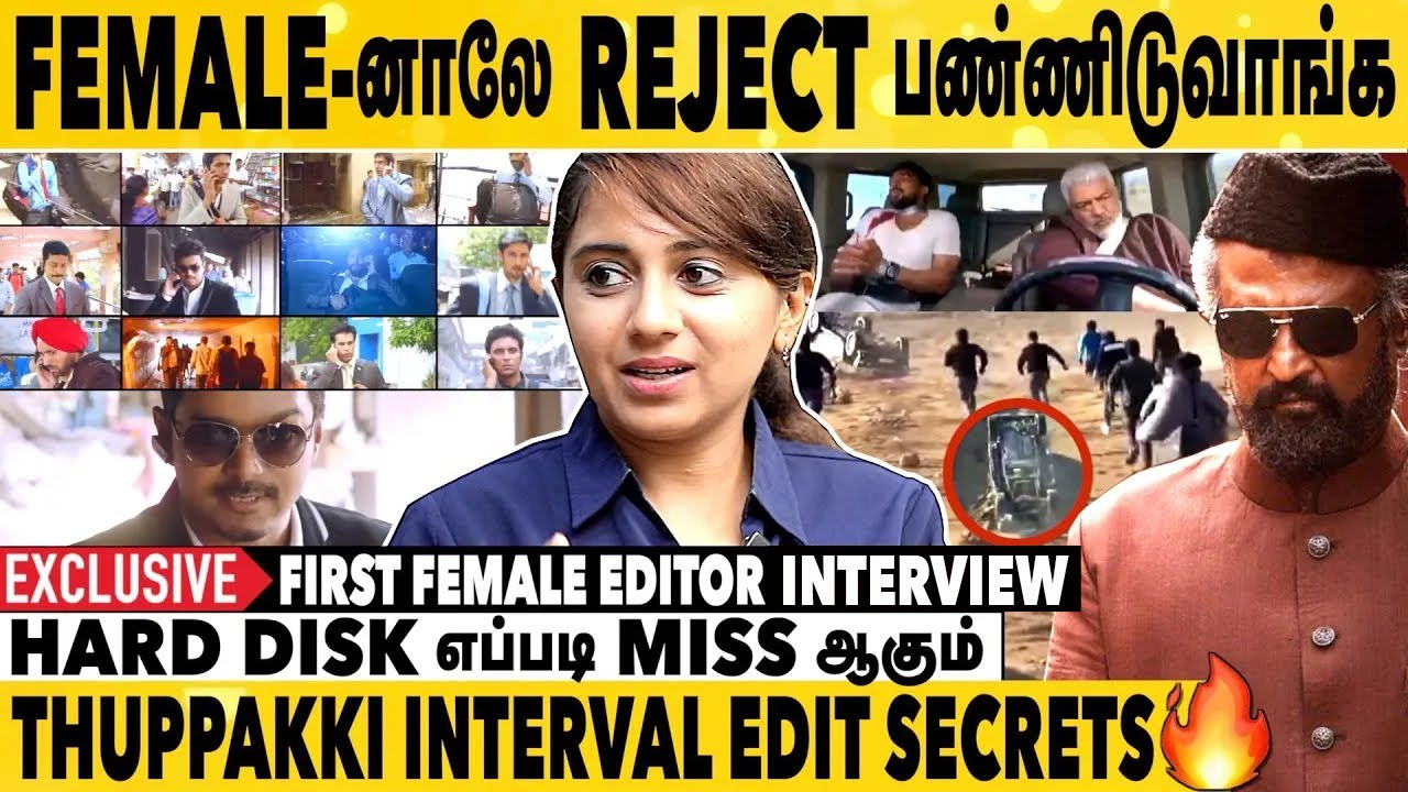 Edit பண்ணது நான் தான் ஆனா பேரு மட்டும் போடல😳 | First Female Editor ...