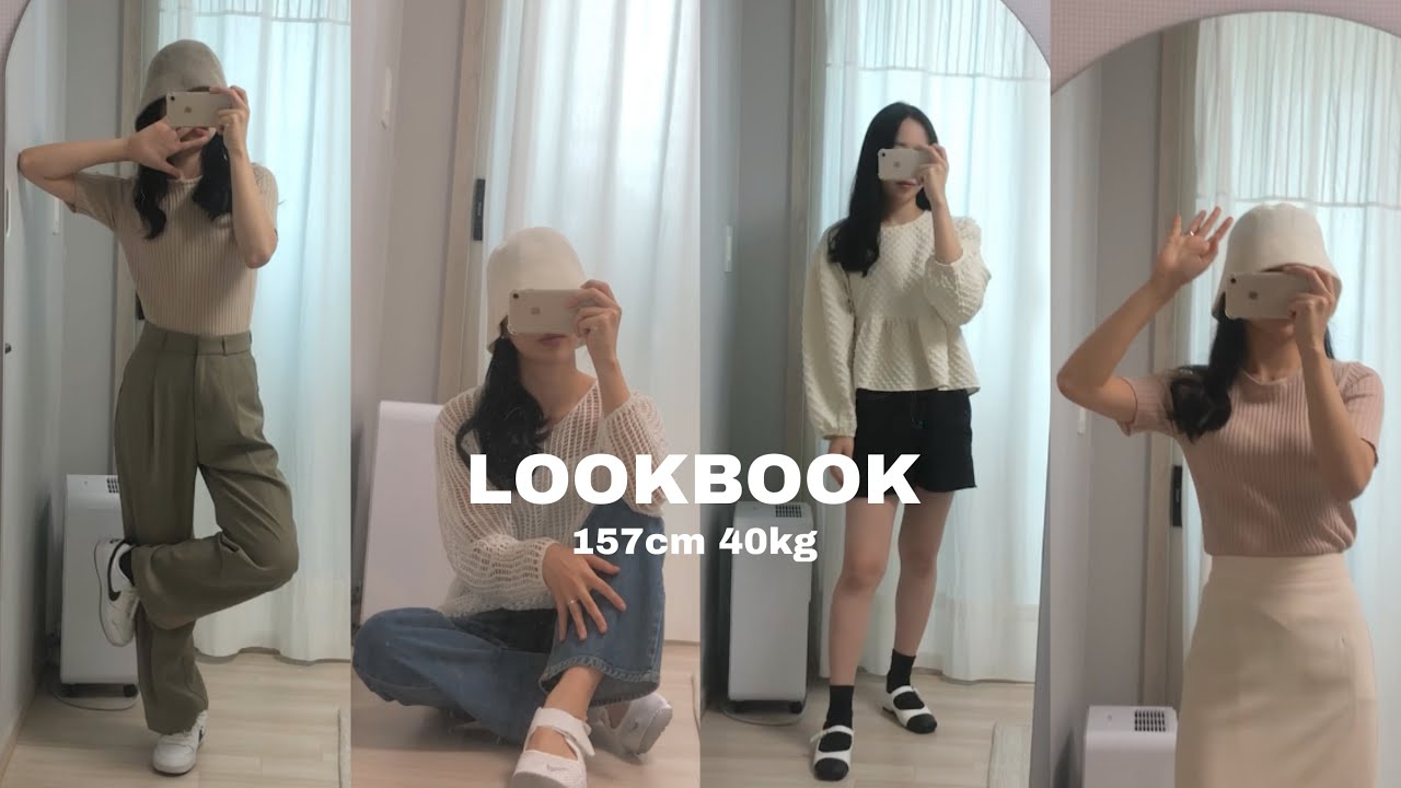 2분 룩북💕 키작녀 데일리룩 코디 157cm 40kg lookbook - YouTube