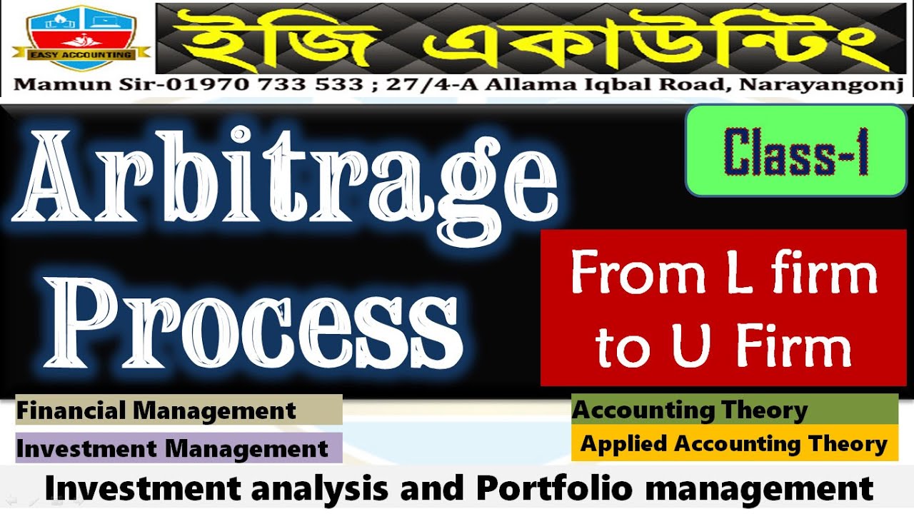 Arbitrage Process (Class-1)/MM Method/ Capital Structure/BBA 3rd/BBA ...