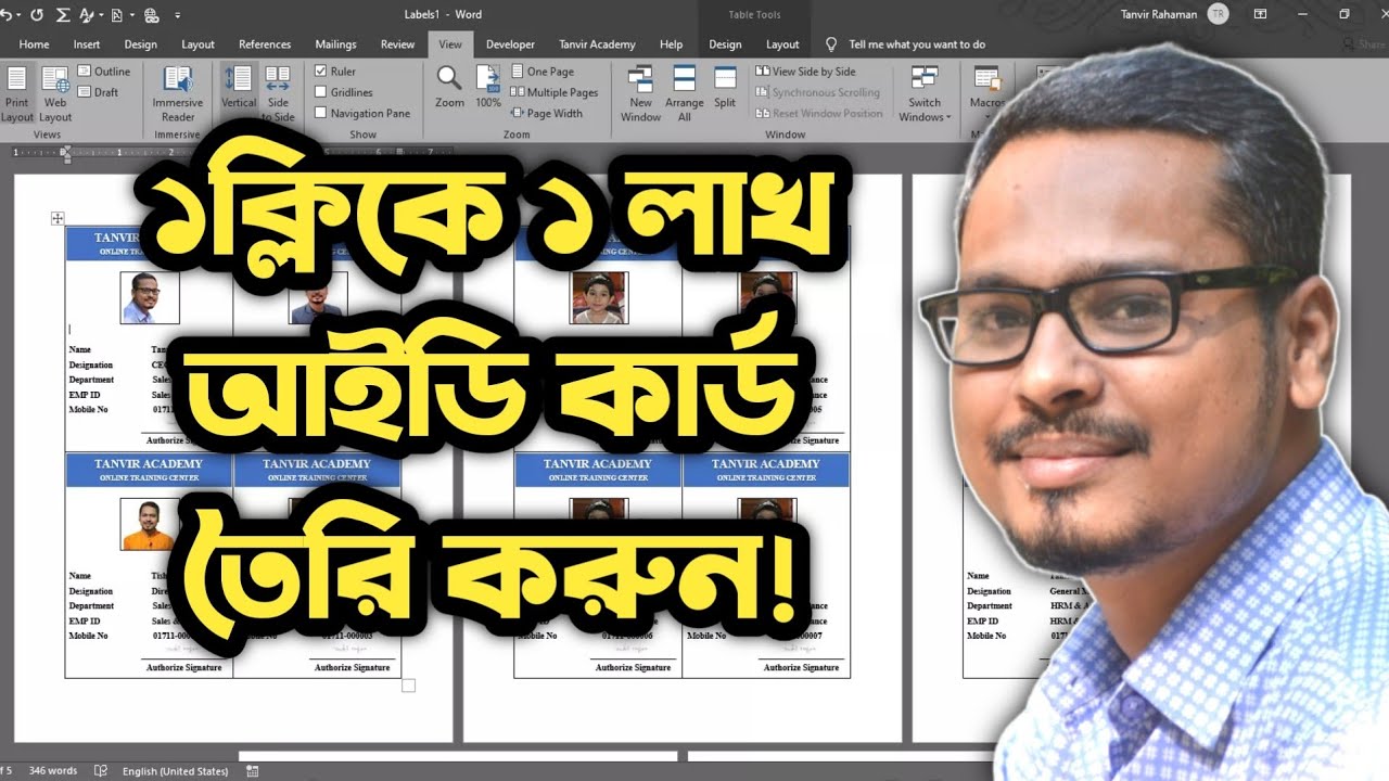 MS Word Bangla Tutorial 2021 ms-word-bangla-tutorial-2021