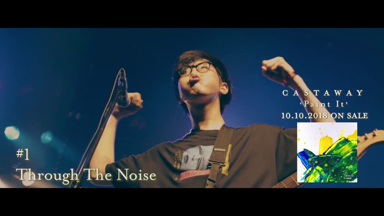 Castaway - 2nd Mini Album "Paint It" Trailer - YouTube