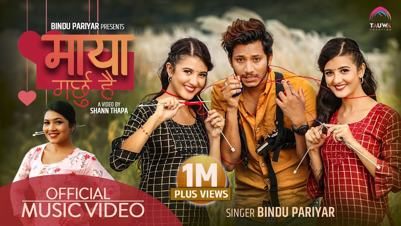 Maya Garchhu Hai by Bindu Pariyar | Feat. Najir Husen & Twinny Girls | New Nepali Song 2020 ...