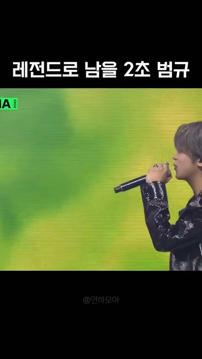 [TXT] 2초 최범규 - YouTube