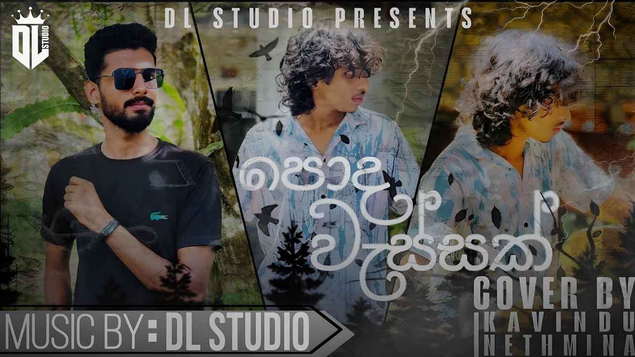 පොද වැස්සක් Poda wassak Cover by Kavidu nethmina Dl studio production - YouTube