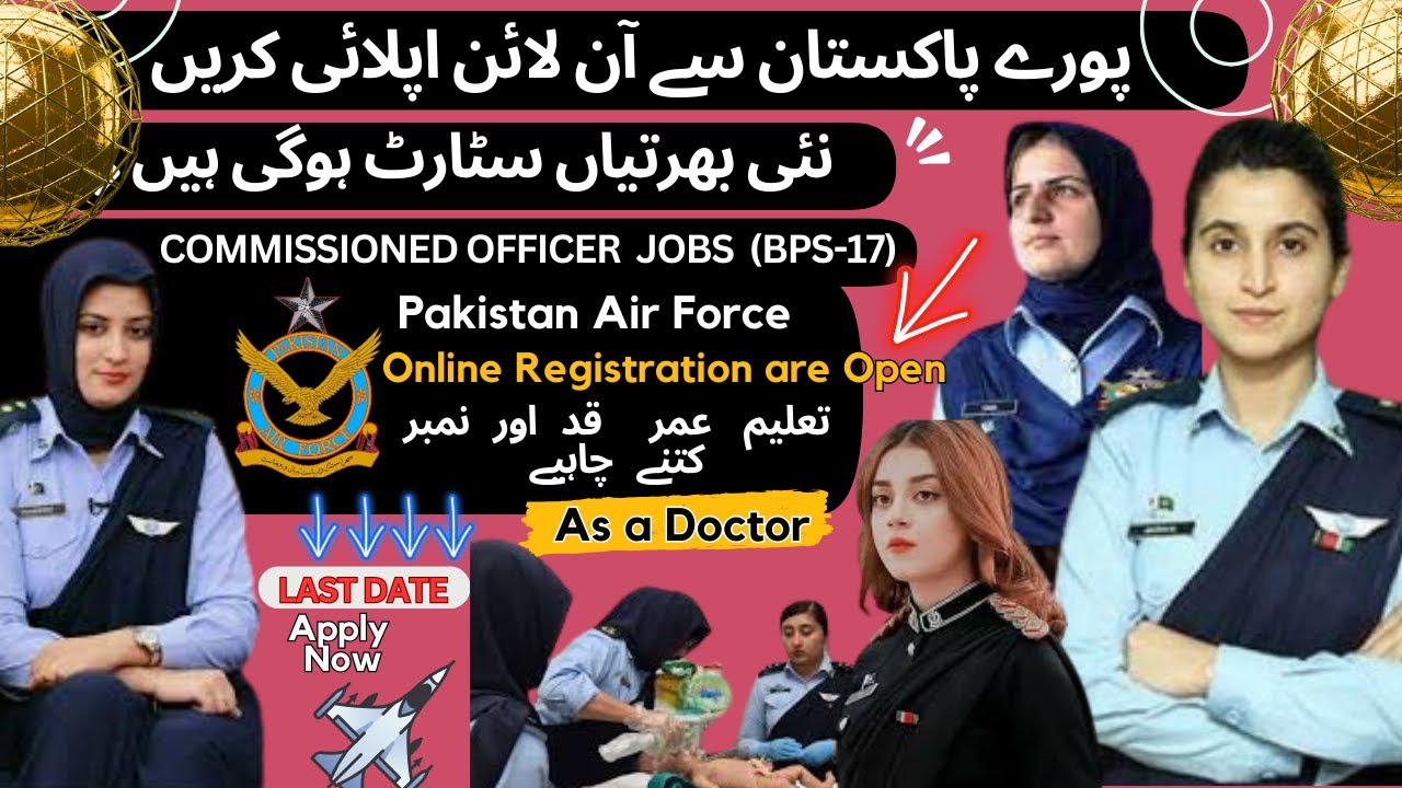 how to join PAF as a Doctor 😍 ️ || Join Pakistan Air Force After MBBS ...