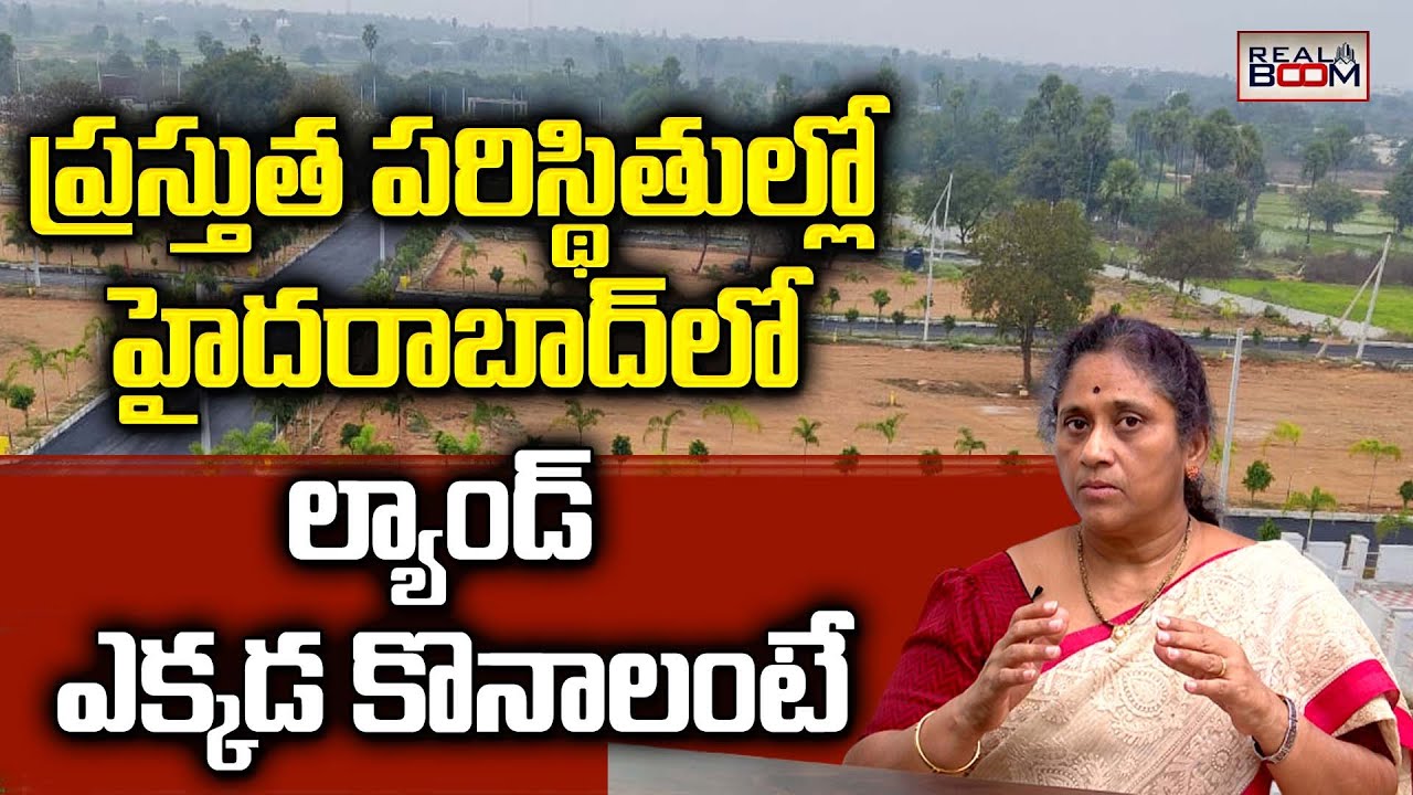 Hyderabad Land Rates | Hyderabad Real Estate Future Trends | 111 Go ...