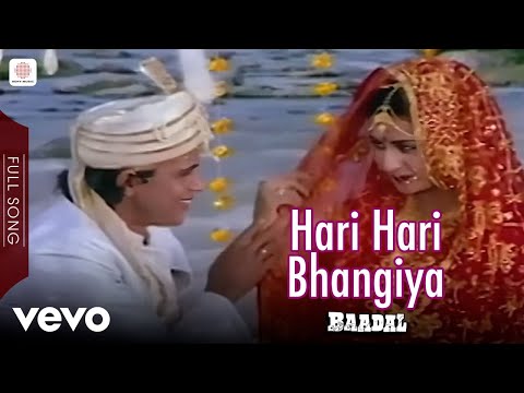 Hari Hari Bhangiya - Baadal |Full Song | Mithun | Bappi Lahiri | Kishore Kumar