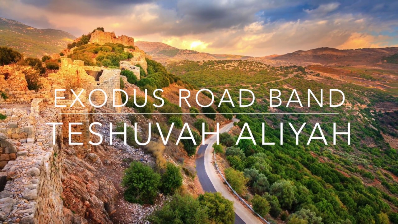 Teshuvah Aliyah Lyric Video | Exodus Road Band - YouTube