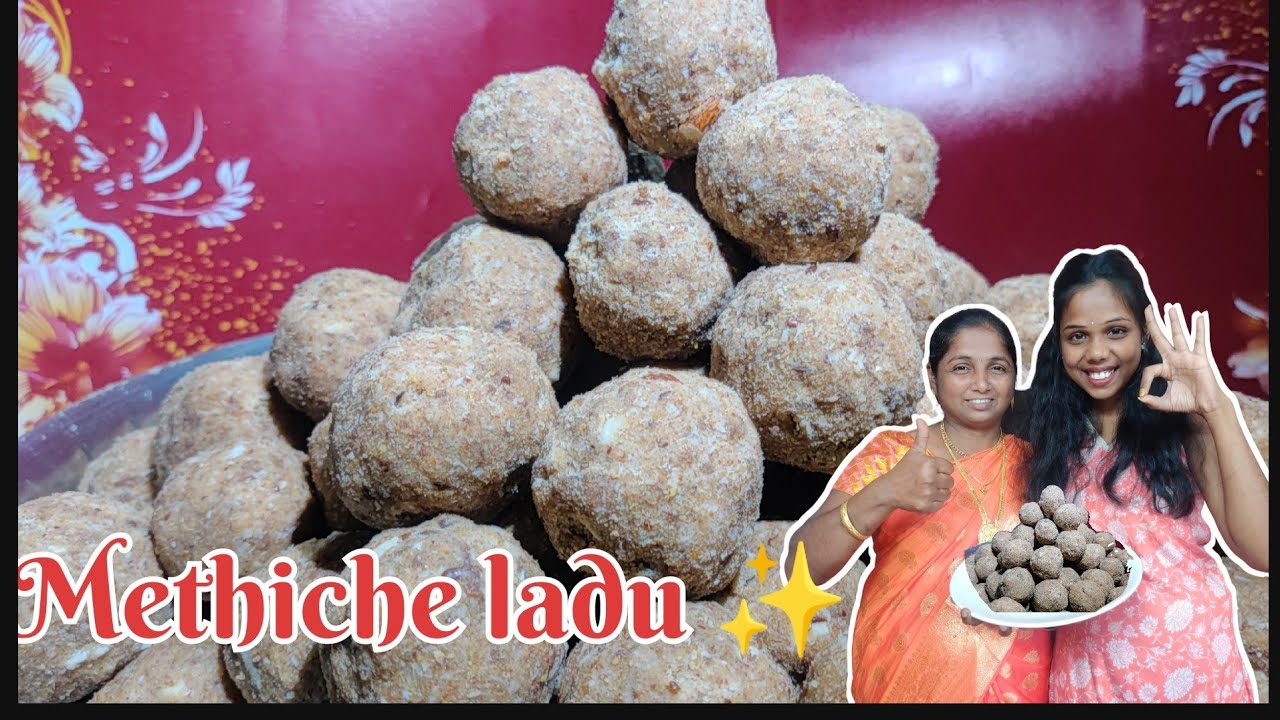 काहीतरी स्पेशल कडू न लागणारे मेथीचे लाडू/methiche ladu - YouTube