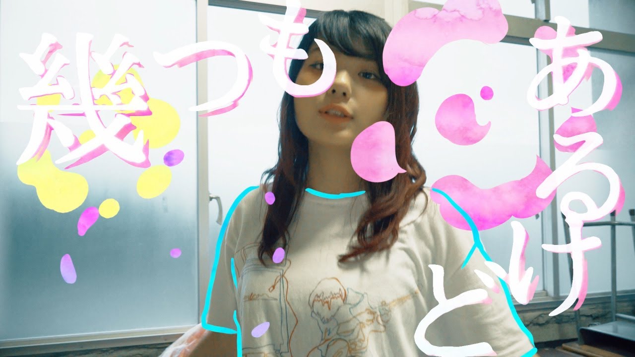 Love Trip (acoustic) ~ Yuho Kitazawa (the peggies) - YouTube