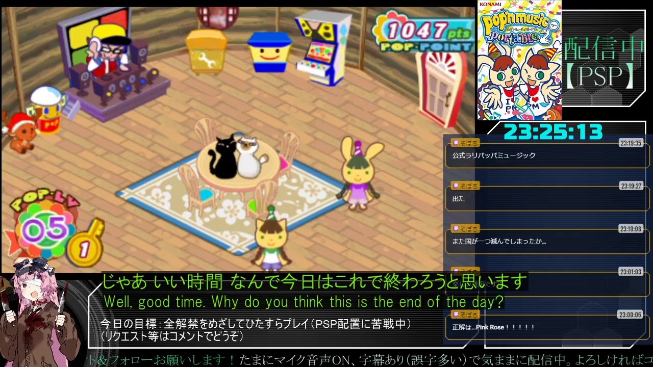 #1 [PSP]Pop'n Music Portable 2 まったりプレイ中 - YouTube