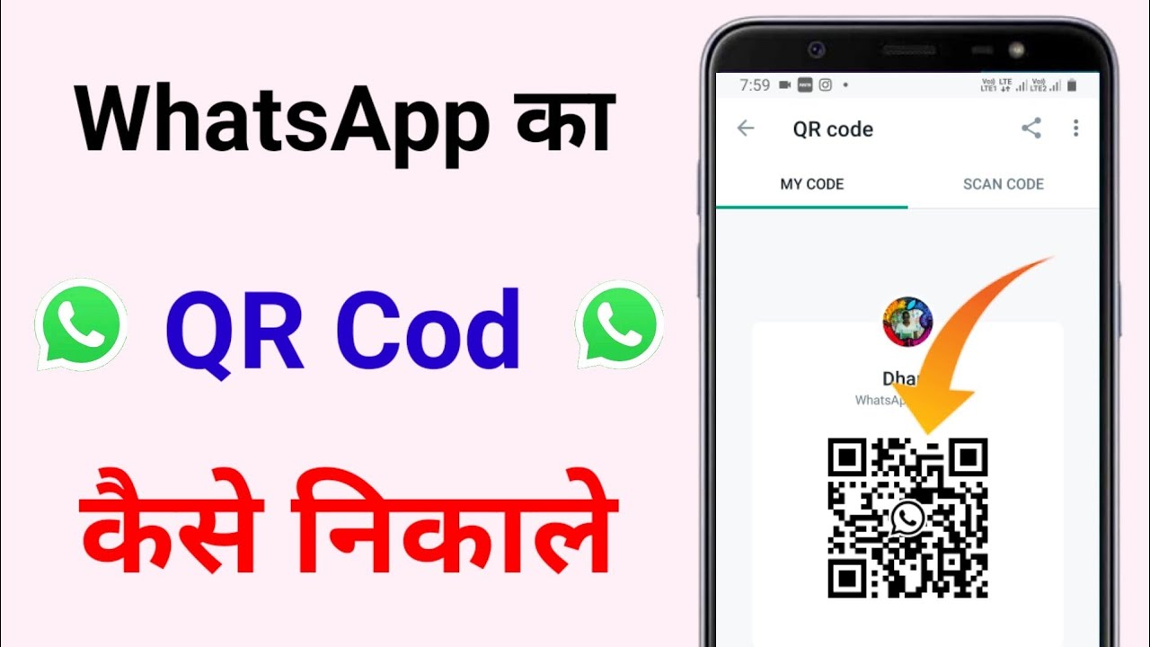 How to scan qr code whatsapp on phone || WhatsApp QR Cod Kaise Nikale ...