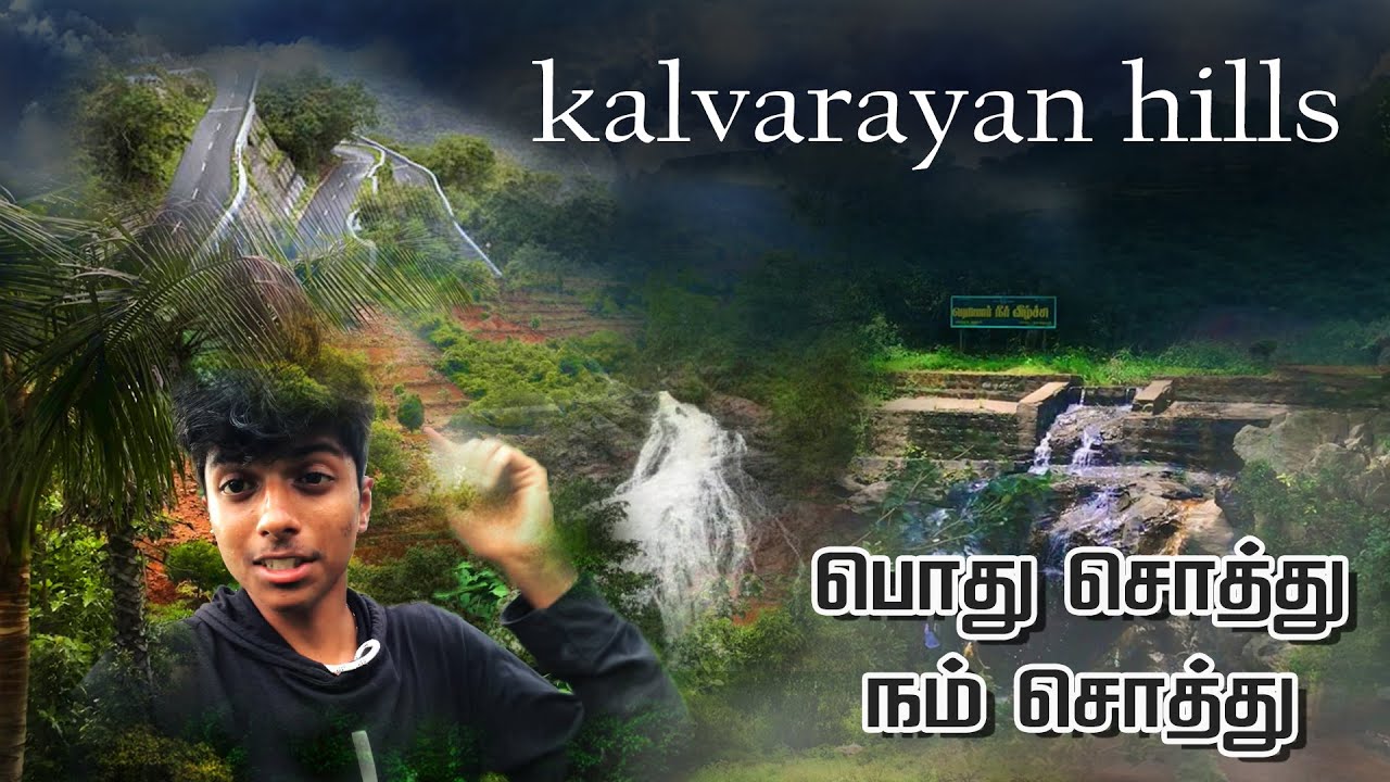 Kalvarayan hills || hills inside exploring || vvm tamil vlog - YouTube