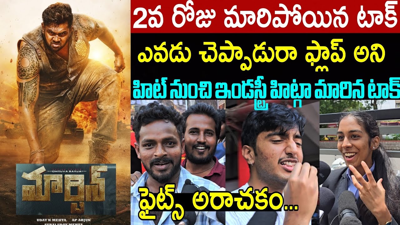 Martin 2nd day Genuine Review | Martin Movie PublicTalk | Dhruva sarja ...