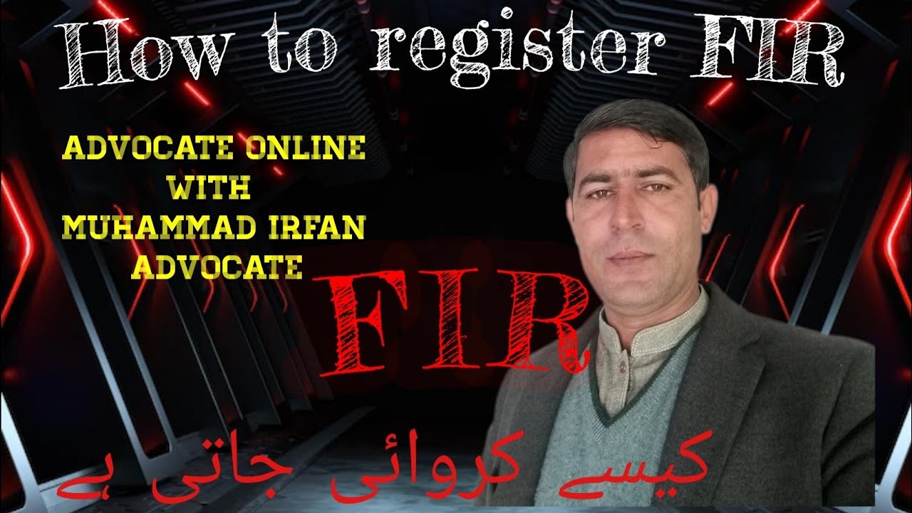 How to register FIR, The best way to registration of FIR - YouTube