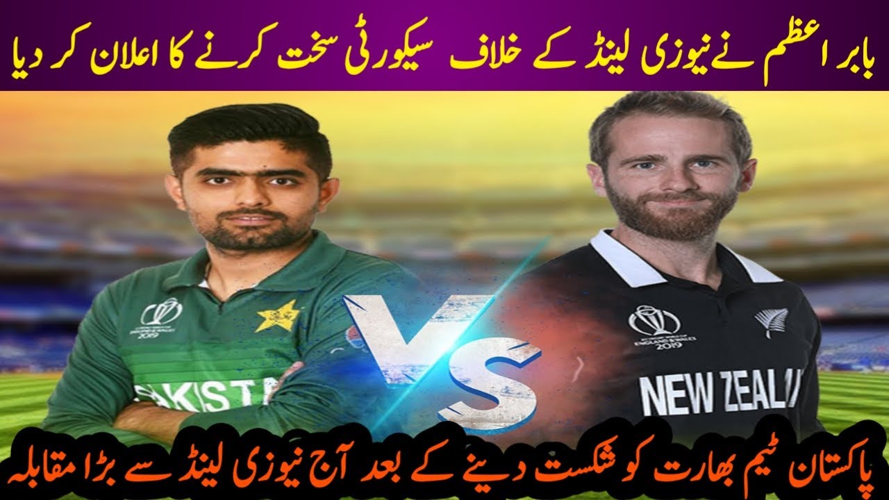 Pakistan Vs New Zealand Today Match T20 World Cup 2021 Pakistan New pakistan-vs-new-zealand-today-match-t20-world-cup-2021-pakistan-new