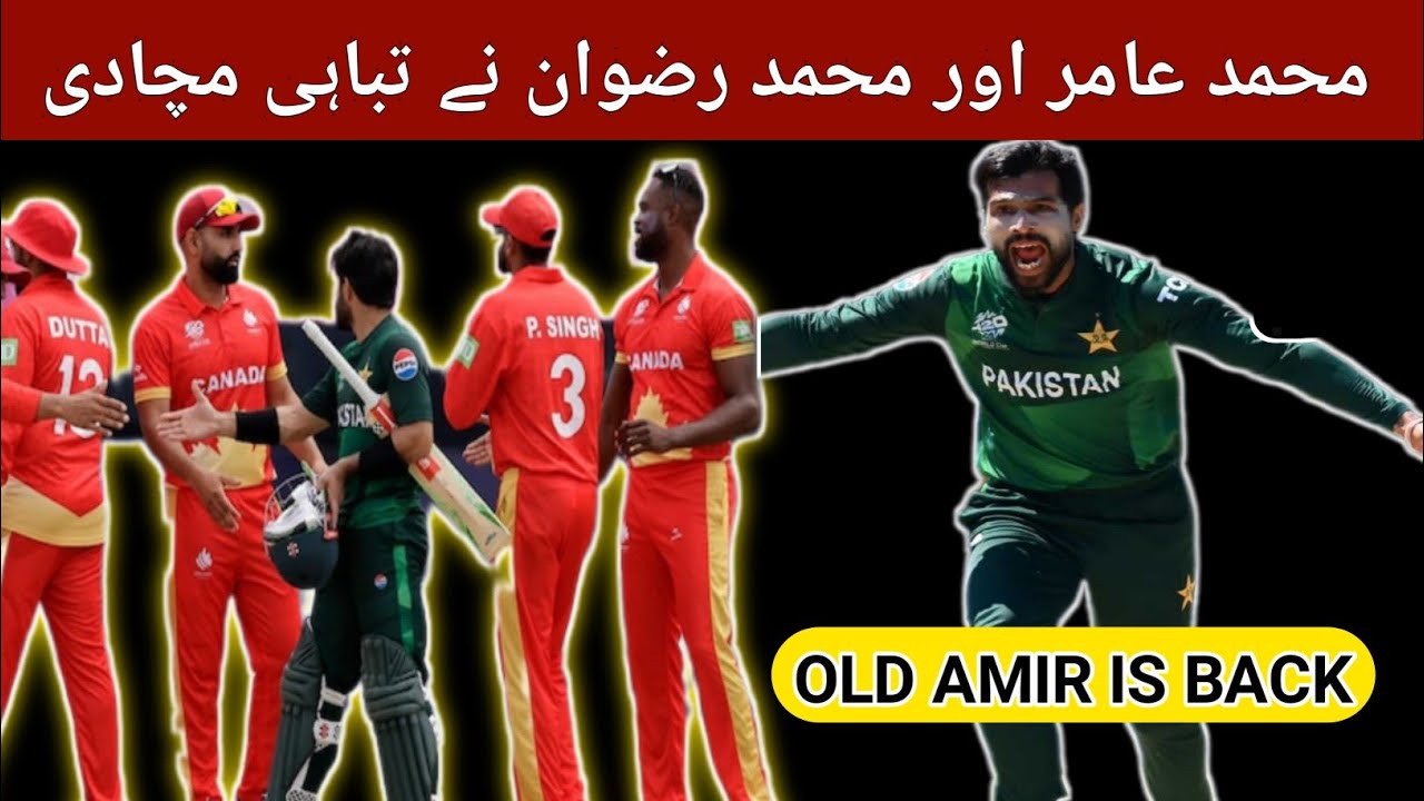 AMIR ON FIRE🔥🔥🔥|PAK VS CAN|PAK VS CAN T20 WORLD CUP 2024 - YouTube