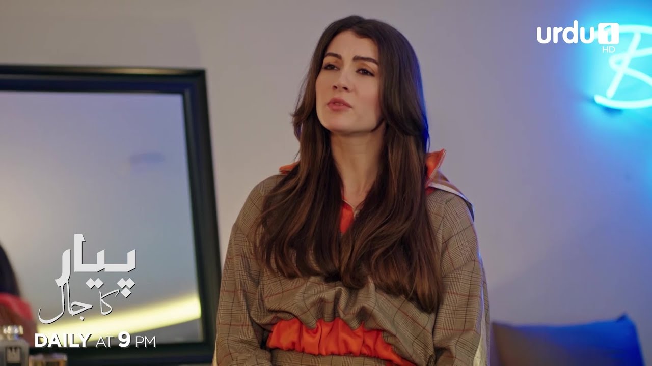 Pyar ka Jaal | Teaser 146 | Turkish Drama | Love Trap | Afili Aşk - YouTube