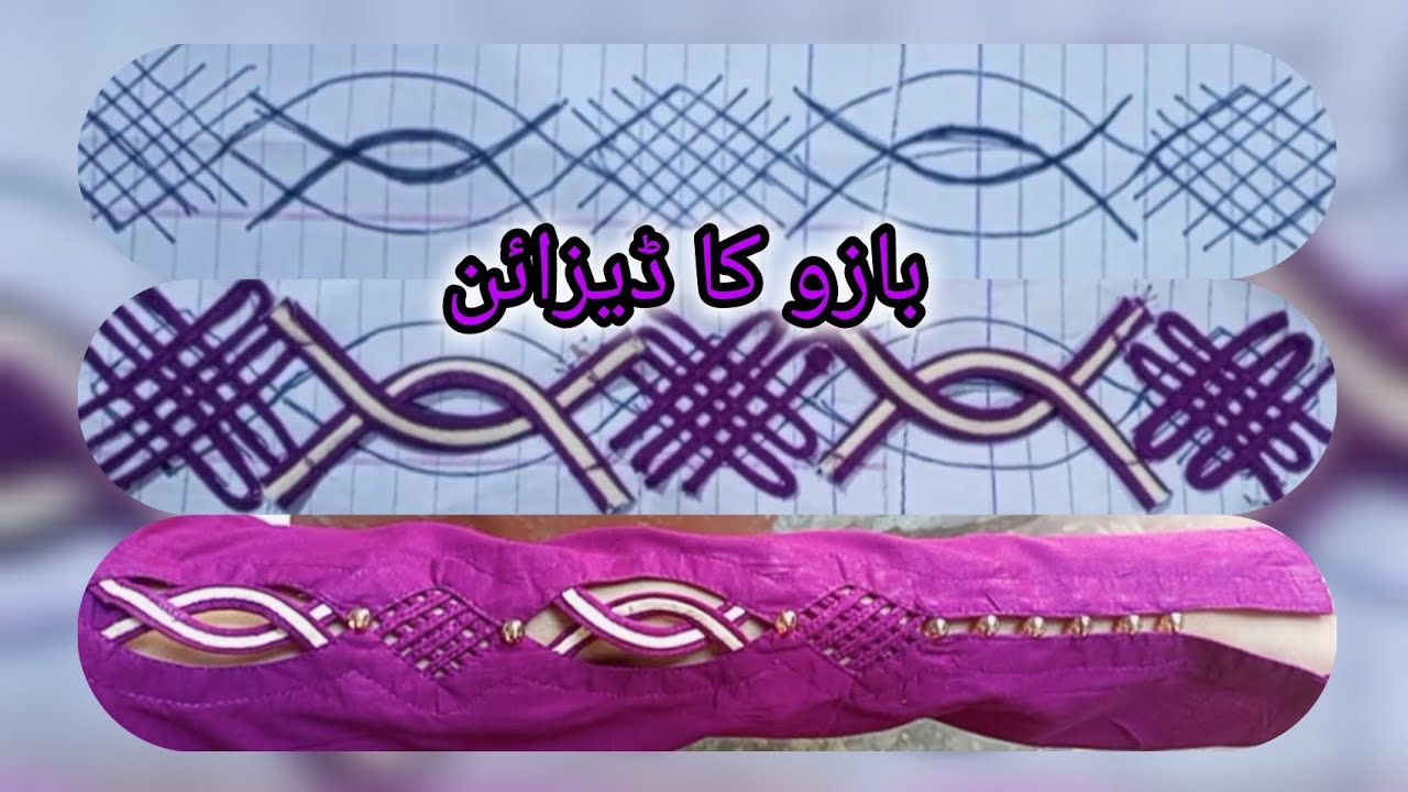 Sleeves design l Bazoo design l Sleeve design 2024 l - YouTube