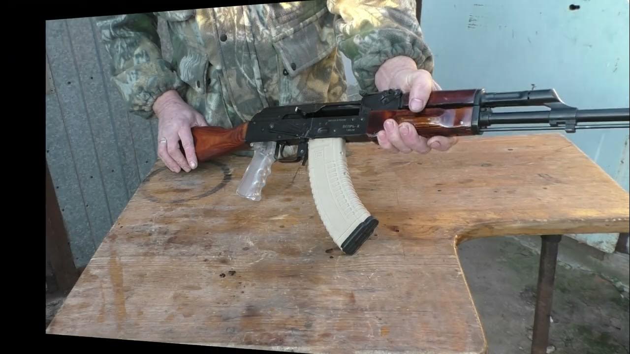 Затворная задержка для АКМ - YouTube