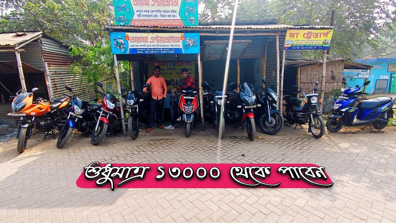 TARA MAA ENTERPRISE Sport Bike Collection Royal Enfield,NS200,r15,150 ...