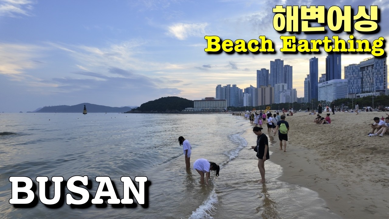 4K Late Summer Beach Walk | Haeundae Beach | Beach Earthing | Haeundae ...