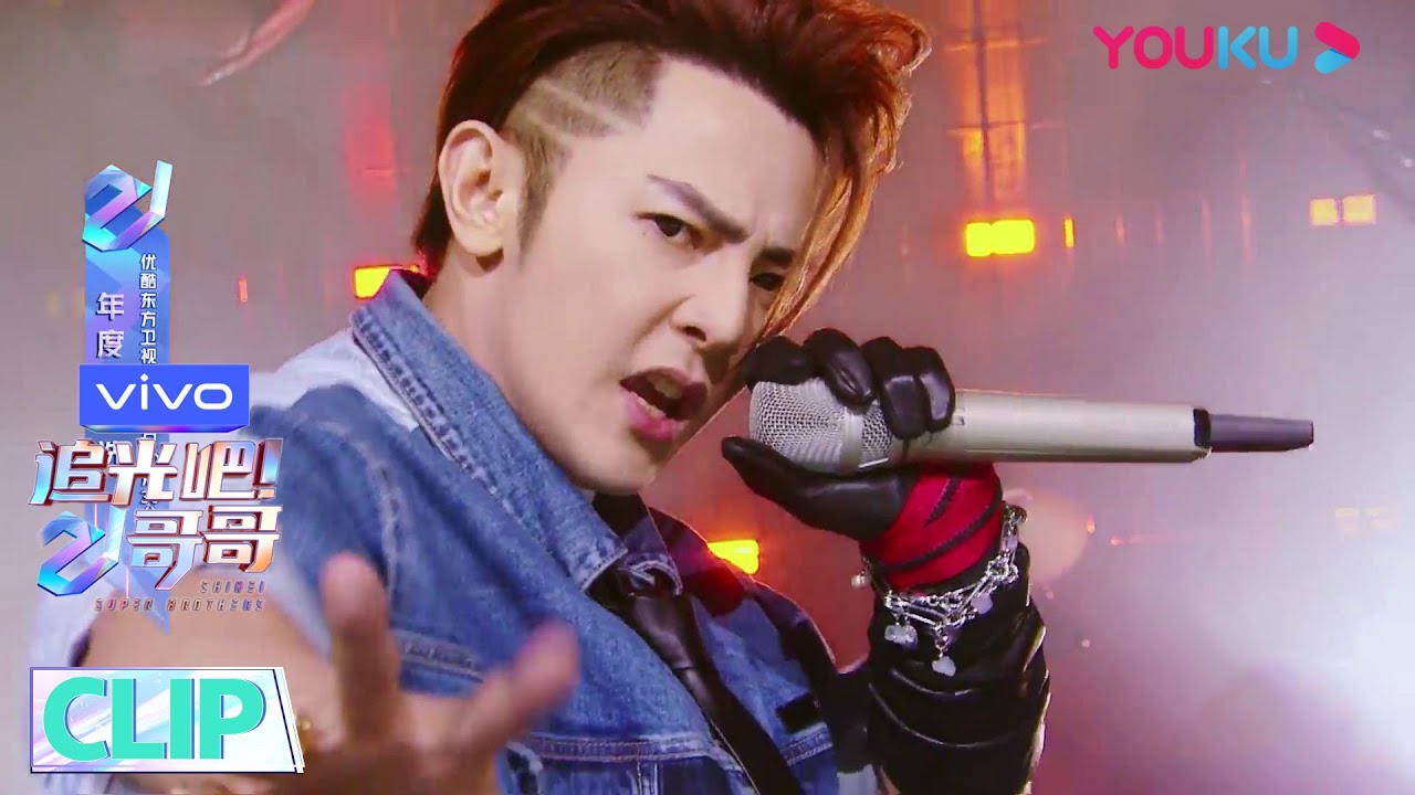 合集：21位哥哥追光印象篇 | 追光吧！哥哥 Shine! Super Brothers | 2020偶像竞技节目 | 优酷 YOUKU ...