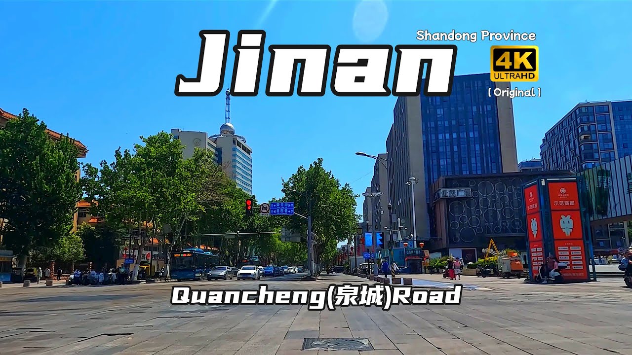 [4K60FPS]Quancheng(泉城)Road,W.→E.,Lixia District,Jinan City,Shandong ...