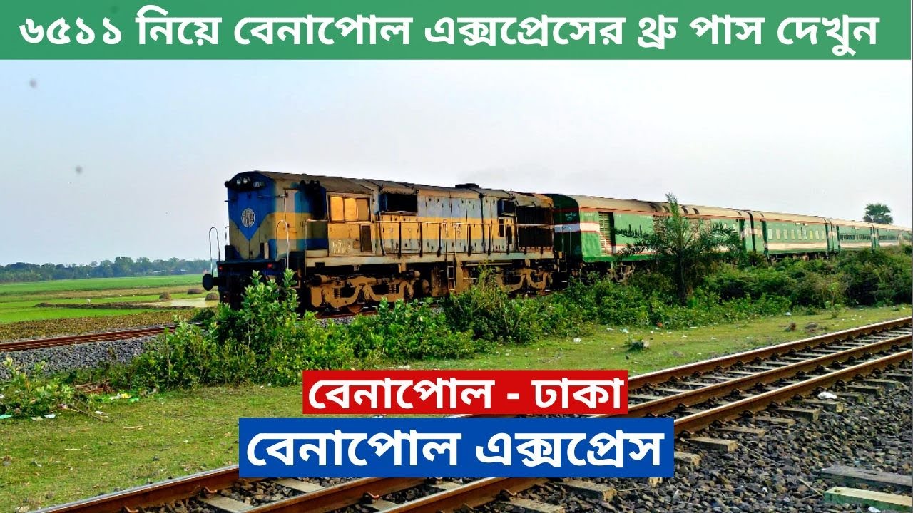Benapole Express Train Through Pass | Benapole to Dhaka | ALCO 6511 ...