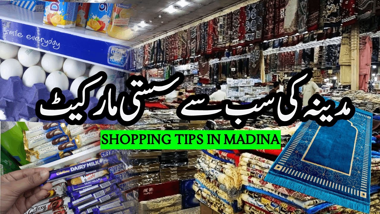 Best Shopping Places in Madina | Madina Shopping Market | Budget ...