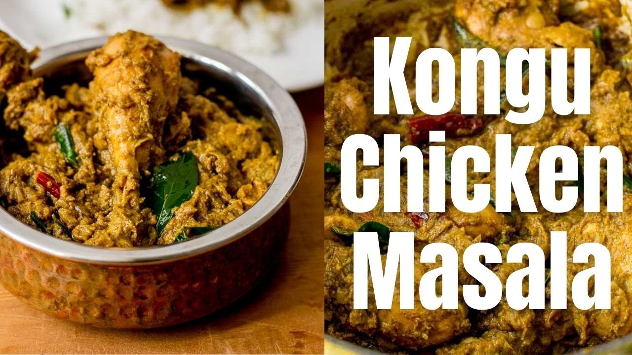 Kongu Chicken Masala Recipe - YouTube