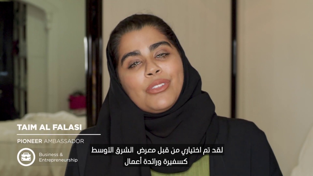 Taim Al Falasi - YouTube