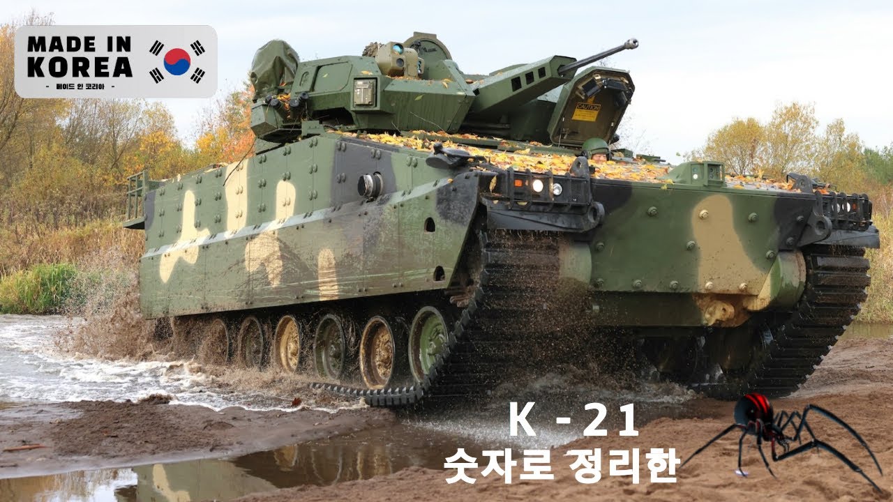 K-21 REDBACK 🇰🇷 La NUEVA apuesta blindada surcoreana - YouTube