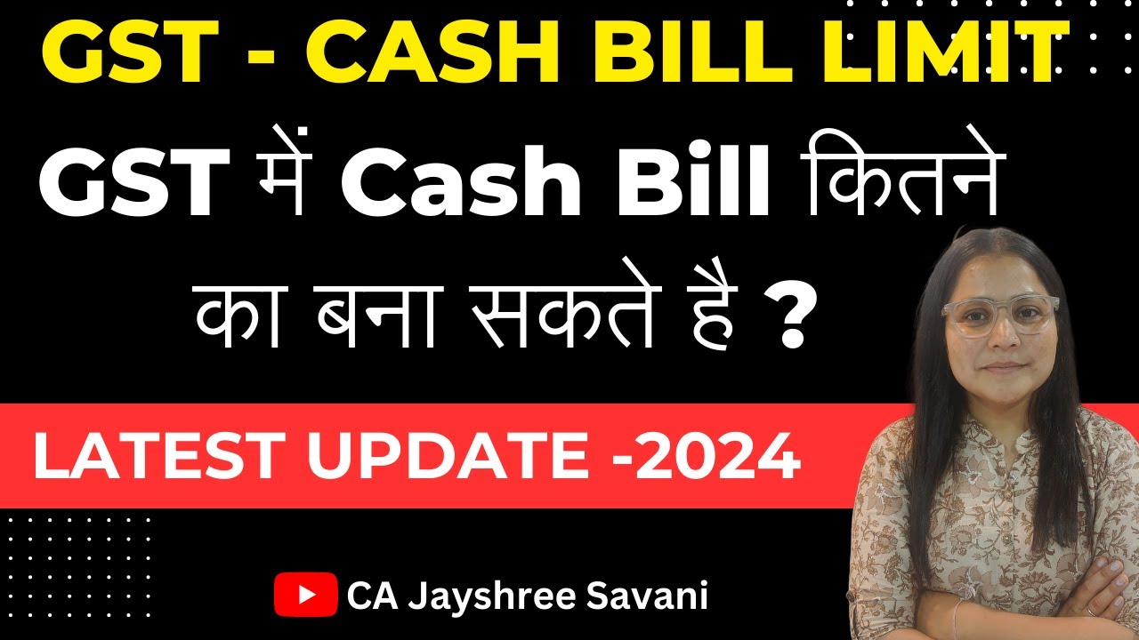 GST मे cash बिल की क्या limit है I what is the limit for billing in ...