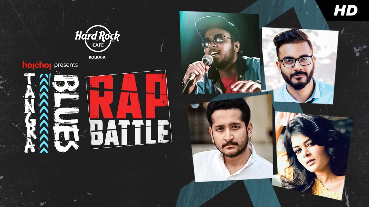 Rap Battle | Tangra Blues | Parambrata | Madhumita | Nabarun | Cizzy ...