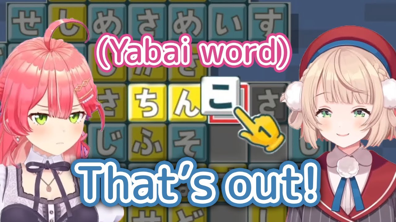 Miko Uses This Yabai Word and Surprises Ui Mama On Their 1v1 Stream ...