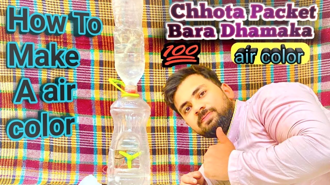 How To Make A Mini Air Cooler Chhota Packet Bara 👍🏻Dhamaka - YouTube