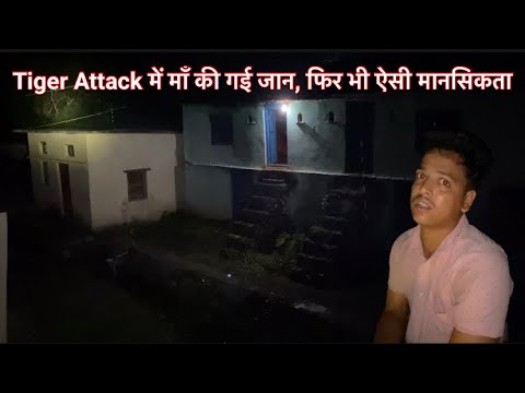 Taya Village Marchula Jim Corbett National Park | Jim Corbett Tiger ...
