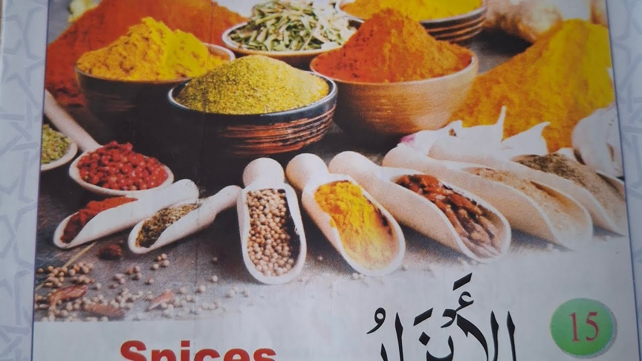 Learn arabic#spices names in arabic#arabic - YouTube