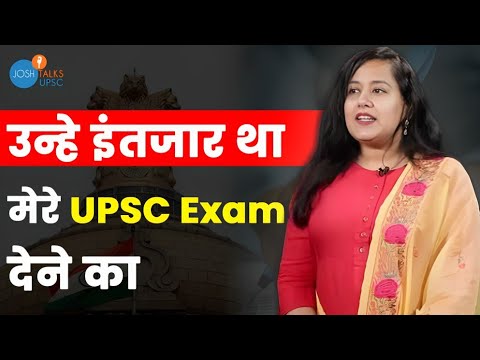 Neepa Manocha की Failure से Topper बनने की कहानी | UPSC Motivation ...