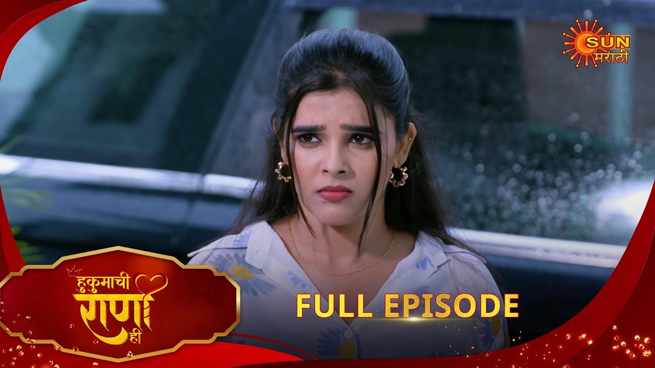 Hukumachi Raani Hi - Full Episode | 30 May 2025 | Full Ep FREE on SUN ...