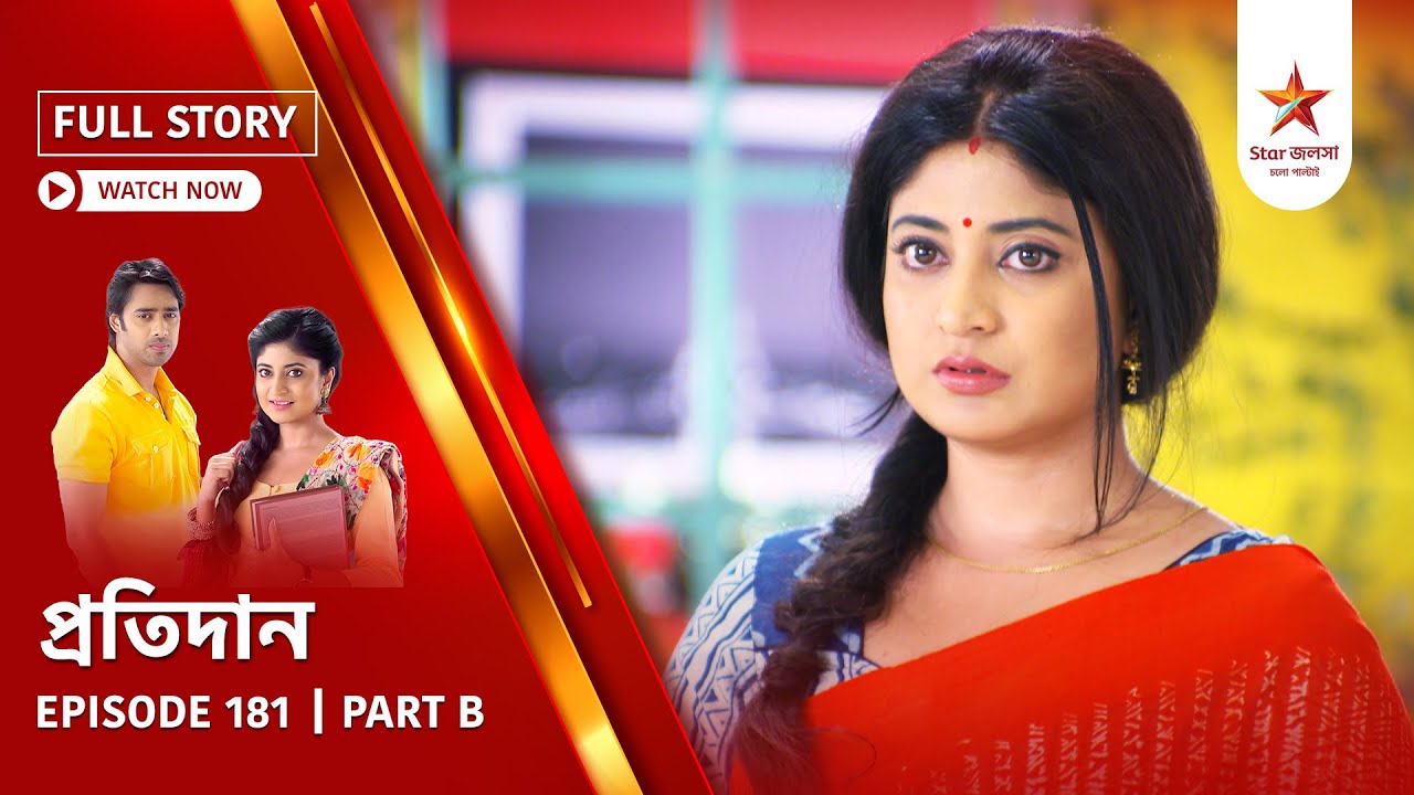 Full Story | Pratidaan | Episode 181 | Part B - YouTube